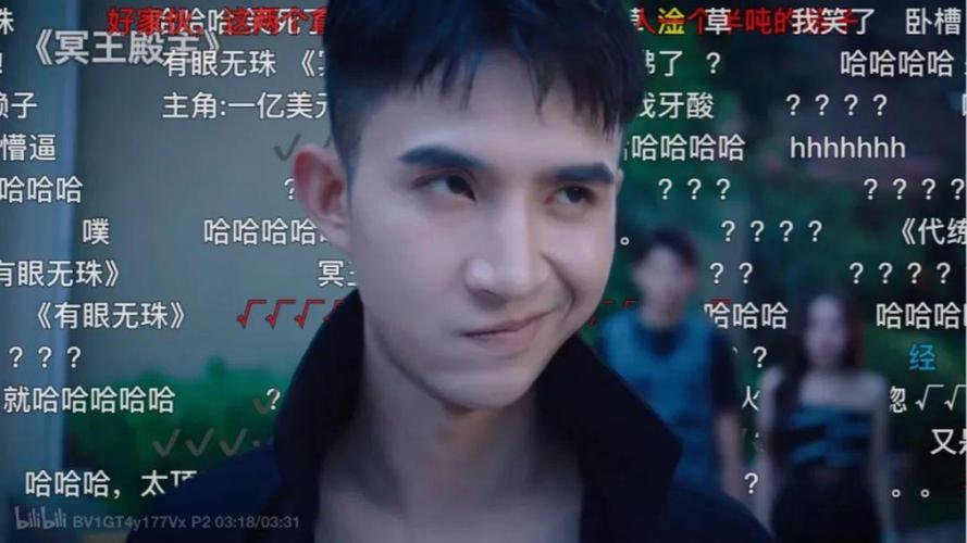 歪嘴龙王是什么意思梗图标