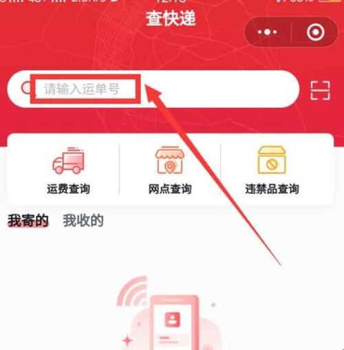 极兔快递和极兔速递是一家吗图标