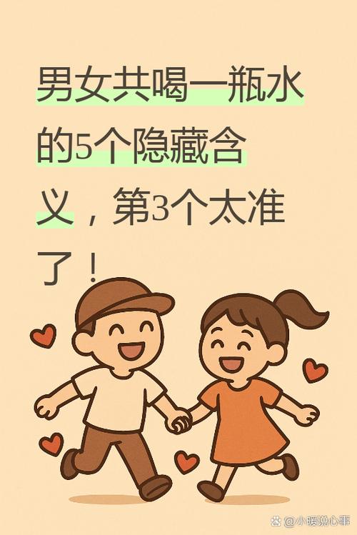 隐藏关系亲密关系步骤图标
