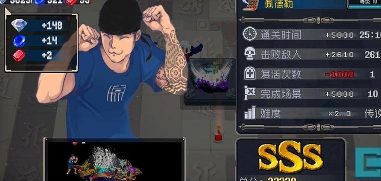 战魂铭人强度排名图标