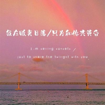 粉色的少女心朋友圈说说截图