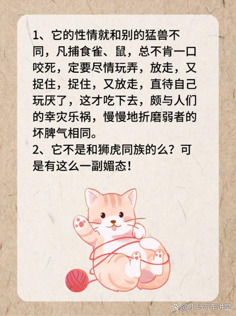 朝花夕拾我为什么仇猫截图