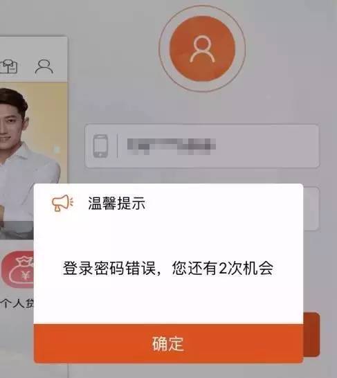 银行卡指纹密码