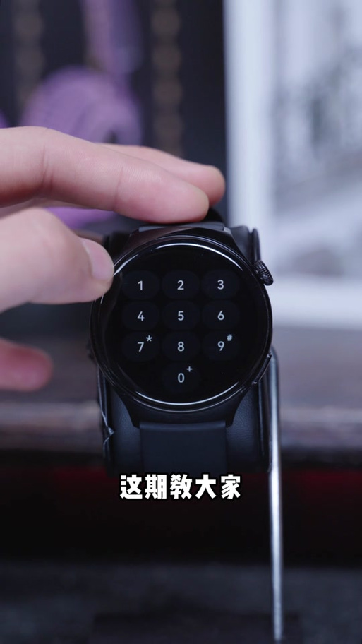 华为手表解绑手机截图