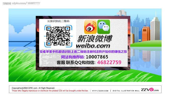 twitter怎样跳过邀请码