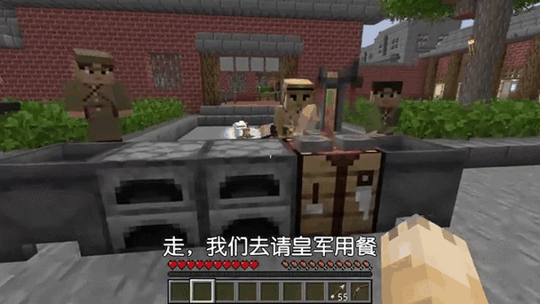 我的世界八路军模组图标