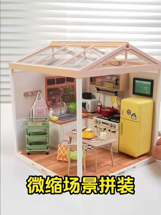 迷你微缩模型diy小店图标