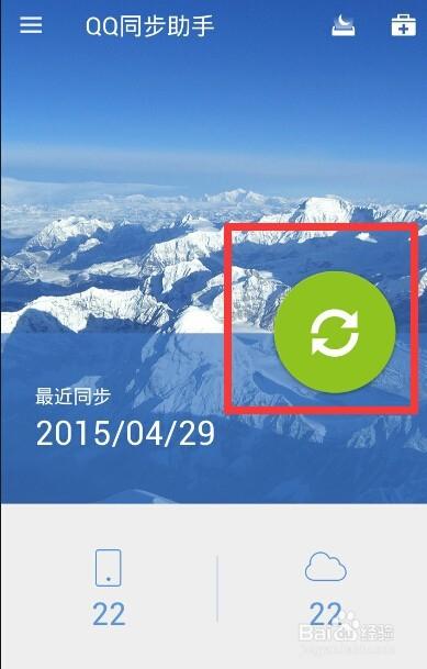 月光宝盒街机破解图标