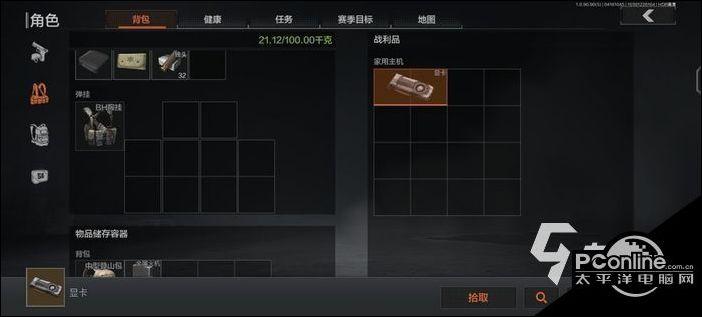 暗区突围安全箱怎么获得免费的图标