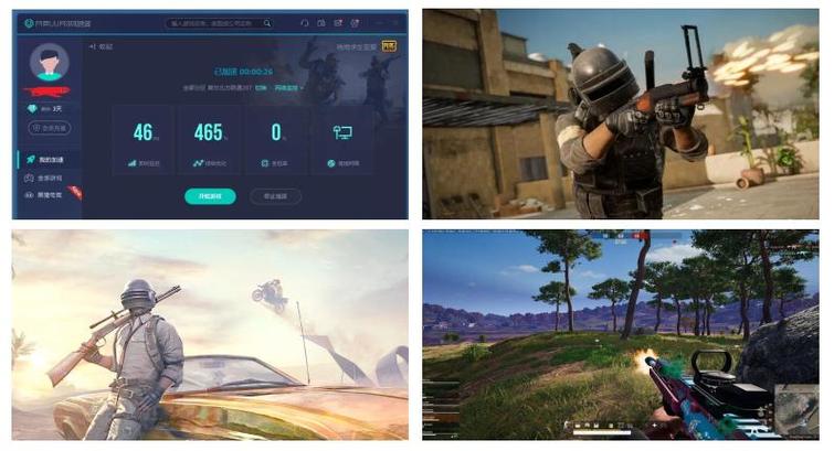 pubg一直卡在进入游戏界面进不去图标