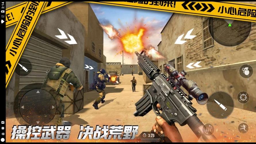 荒野战争无限金币版图标