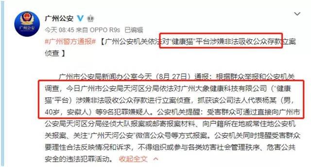 马克巴软件是骗老年人的吗图标