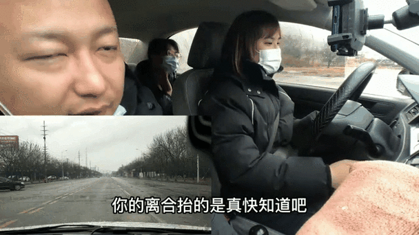 科目三换教练了会对自己有影响吗图标