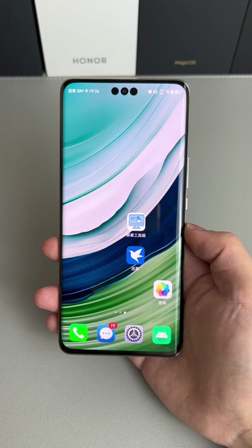 屏幕工具箱防烧屏图标