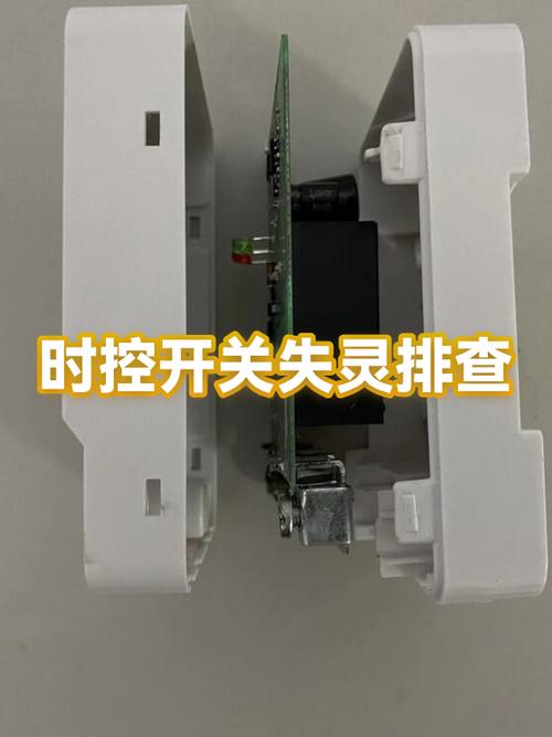 时控开关常见故障排除图标