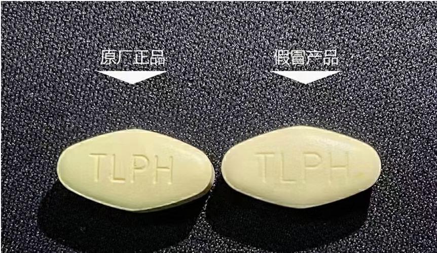 进口药品怎么查真假截图