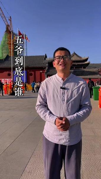 五爷的心尖宠图标