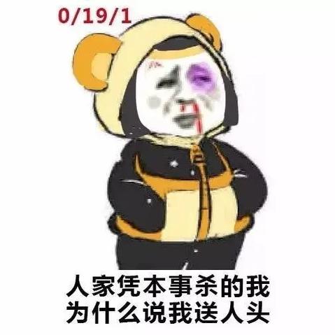 王者荣耀的表情怎么设置图标
