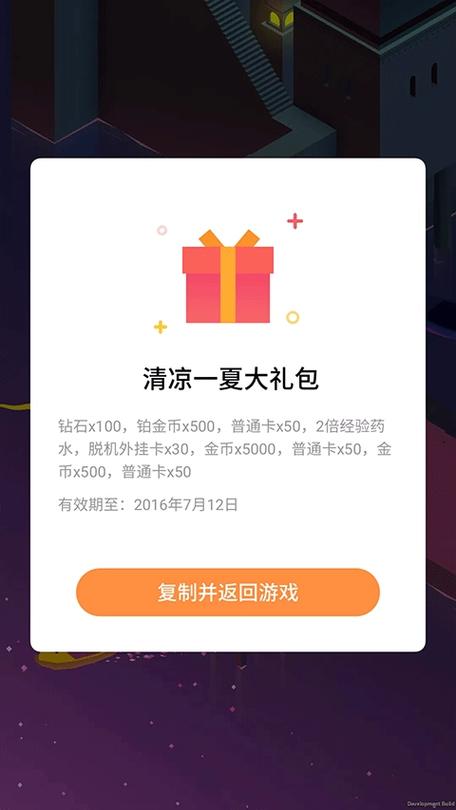魅族游戏框架旧版本