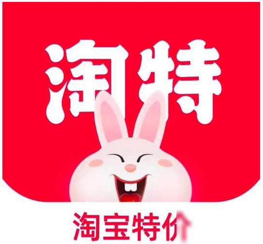 淘特分享截图