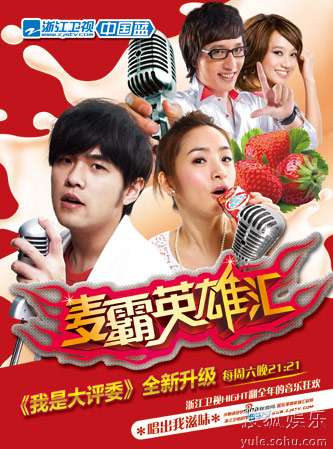 英雄汇娱乐图标