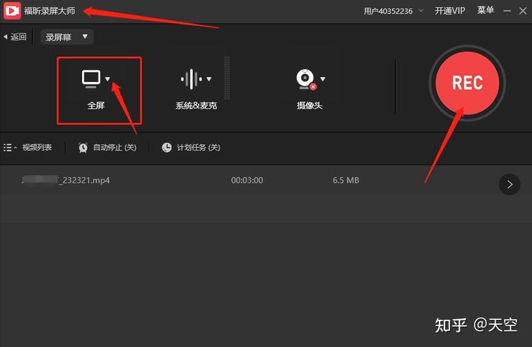 为什么录屏不清晰图标