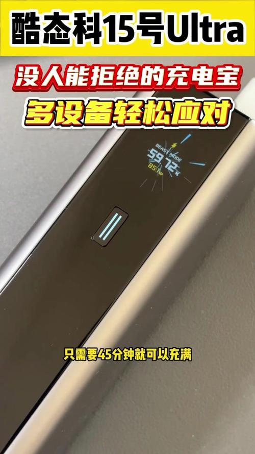 iqoo支持快充吗