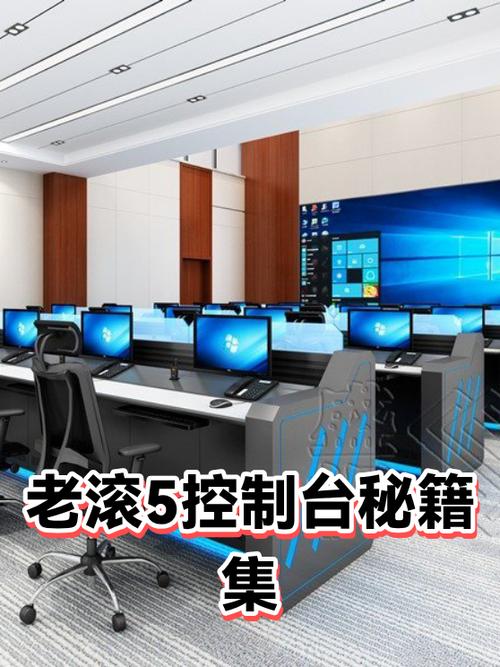 老滚5移动代码图标