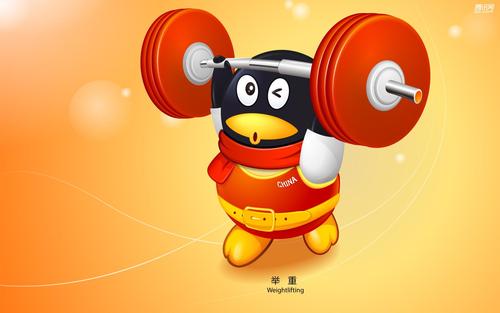 怎么把qq主题变成橙色图标