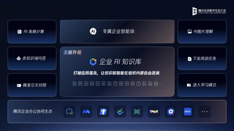 乐享企业管理有限公司图标