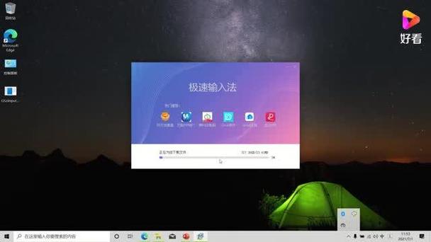 电脑开机自动安装游戏广告怎么办