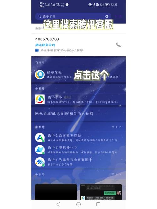 赛尔计划怎么换绑手机号图标