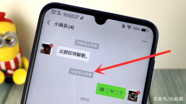 拼多多聊天会留痕迹吗图标