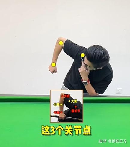 一起打桌球怎么出杆图标