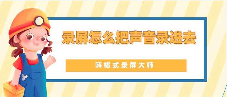 vivox7录屏怎么把声音录进去截图