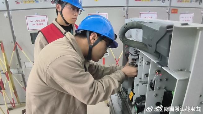 300分电力专科学校图标