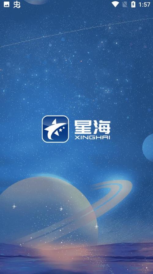 智还app下载截图