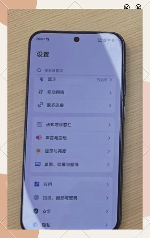 vivo手机怎么弄小屏图标