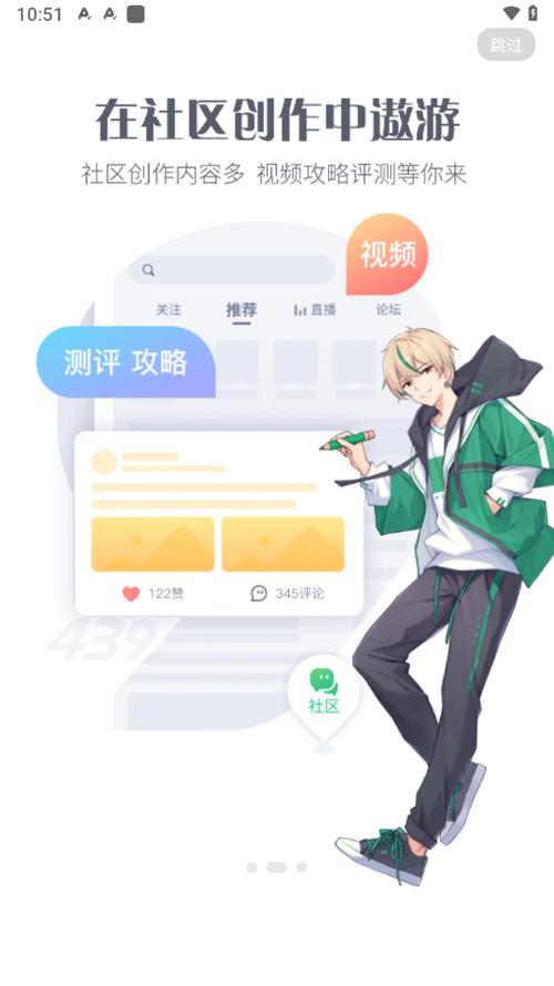 御光盟国宝库图标