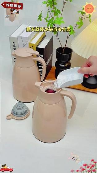 保温壶温度显示方法图标