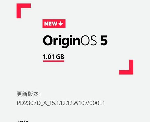 升级包官方下载图标