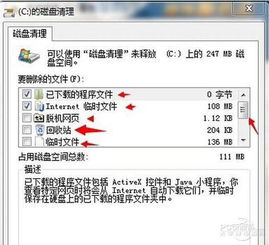 电脑打开界面很慢是什么原因图标