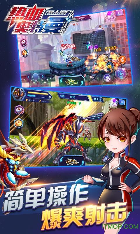 洪恩写字无限金币版