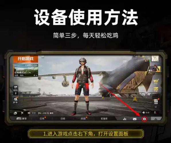 一键吃丹脚本下载图标