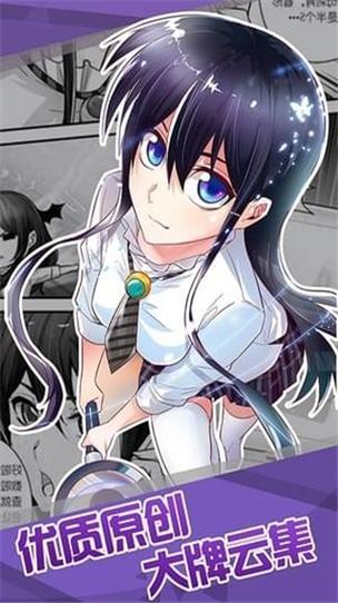小漫画基地首页免费版图标