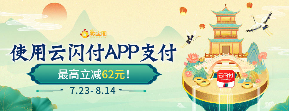 小米渠道服藏宝阁图标