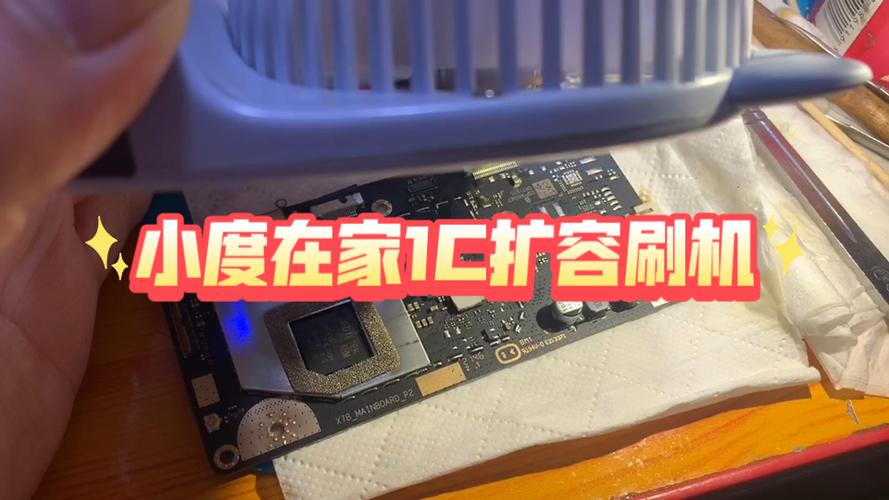 小度在家1c刷机教程图标