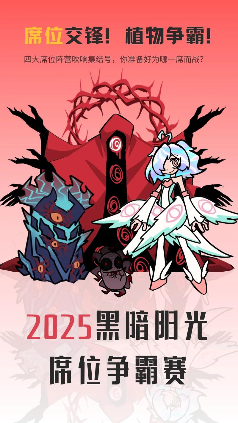黑暗阳光大战黄金卿图标