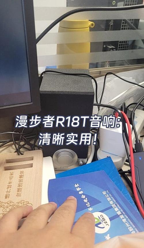 漫步者四种声音模式怎么切换图标
