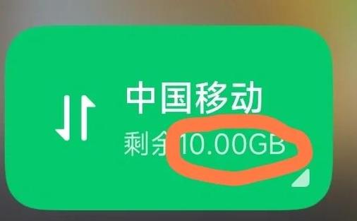小米17状态栏显示流量图标